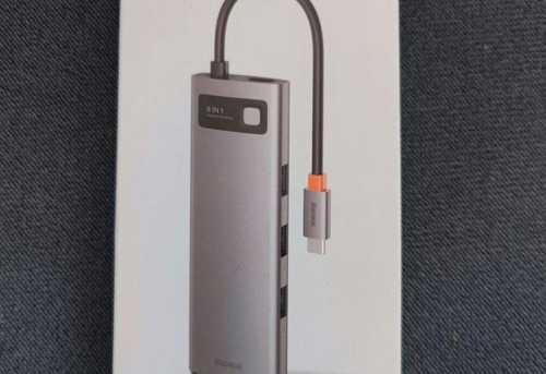 USB хаб 8-in-1 Baseus мультифункциональный новый