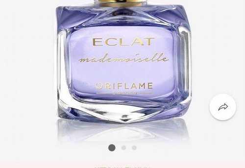 Нов.жен.папфюм Eclat Mademoiselle 50мл
