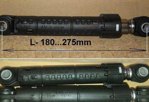 Амортизатор ansa 100-120N, L-180.275mm, (втулка пл