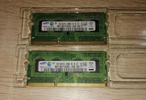 DDR3 2гб so-dimm