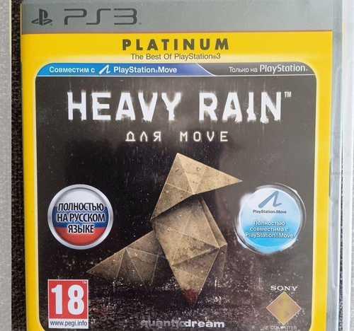 Heavy Rain ps3