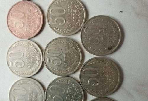 Монеты коллекционные 50 коп