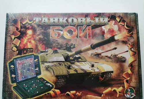 Игра танковый бой новая