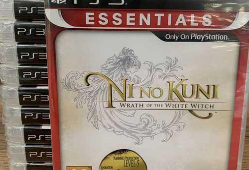 Ni No Kuni: Wrath of the White Whitch (PS3)