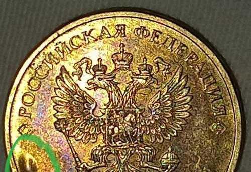 Монета 10 рублей 2023 года брак