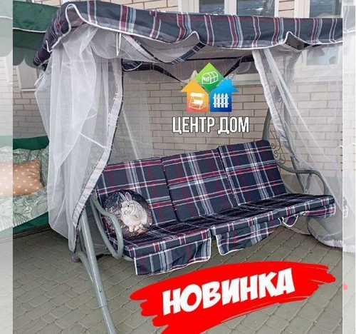 Качели садовые Денди