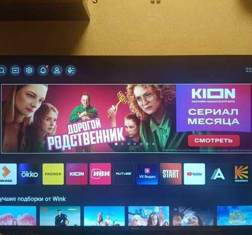 Телевизоры со SMART tv 50 дюймов