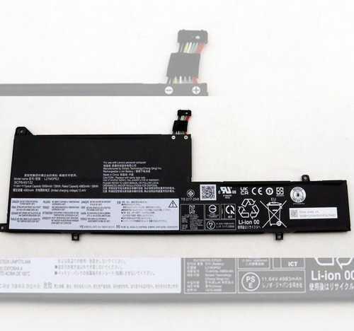 Аккумулятор для Lenovo Flex 5 14IAU7 (L21M3PE2) 11.64V 59Wh