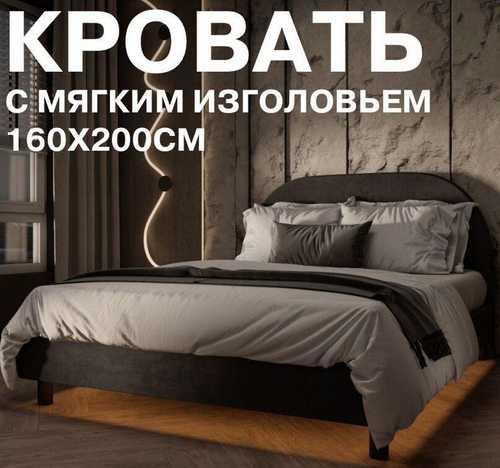 Кровать двуспальная 160x200 c мягким изголовьем