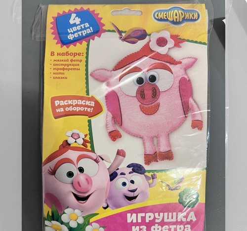Игрушки из фетра набор