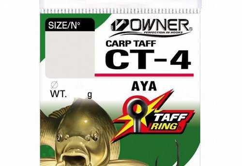 Крючек Owner CT-4 Carp Taff Aya teflon №8 (уп. 9шт