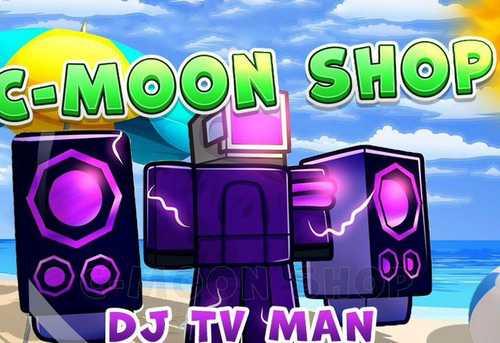 DJ TV Man (Toilet Tower Defense)