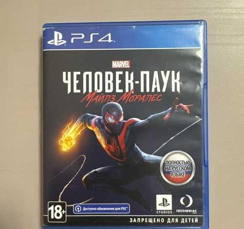 Spider man miles morales ps4 диск б/у