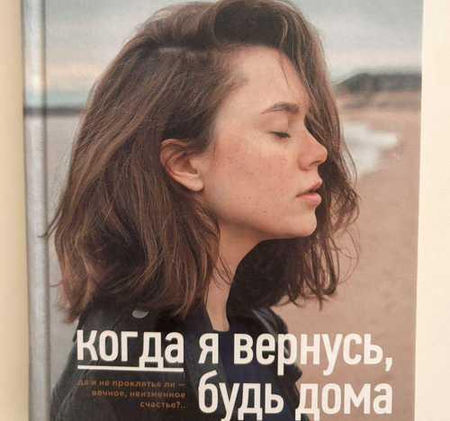 Книги Эльчин сафарли