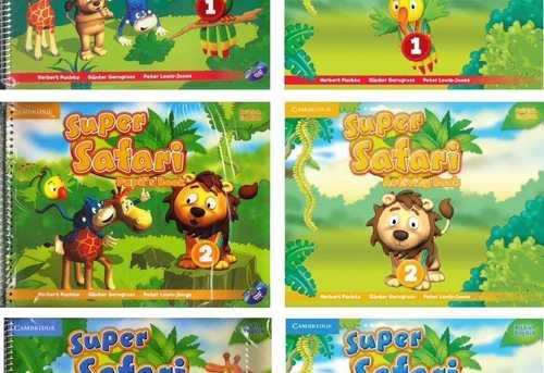 Super Safari 1,2,3. Новые комплекты