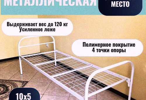 Кровать односпальная (металлическая) ко2 (800)