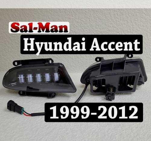 Противотуманные фары Hyundai Accent 1999-2012