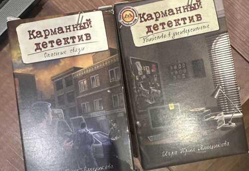 Настольная игра Карманный детектив