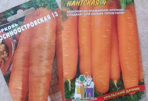 Семена моркови, огурцов