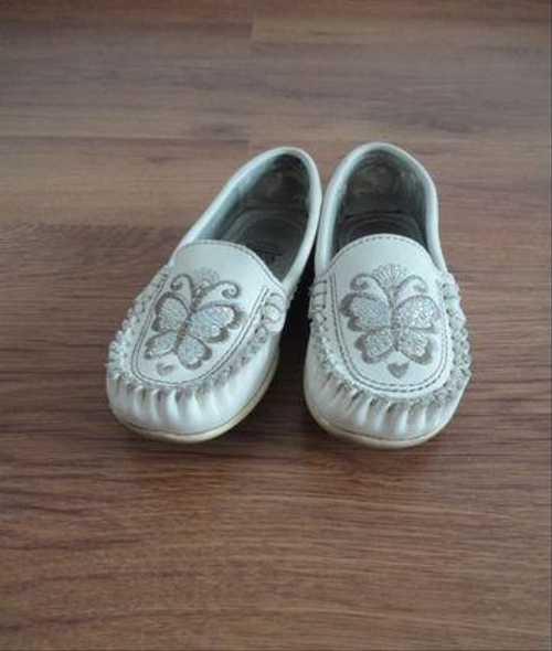 Мокасины