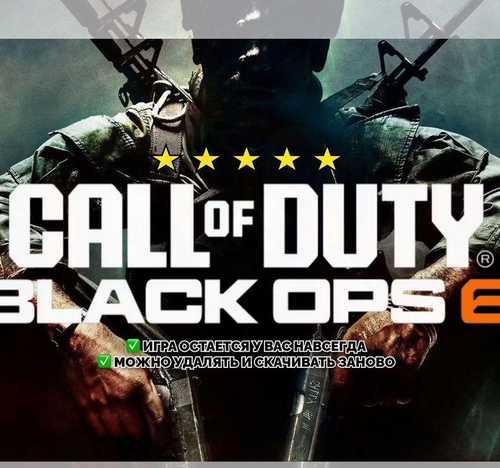 Call of Duty: Black Ops 6 PS4/PS5