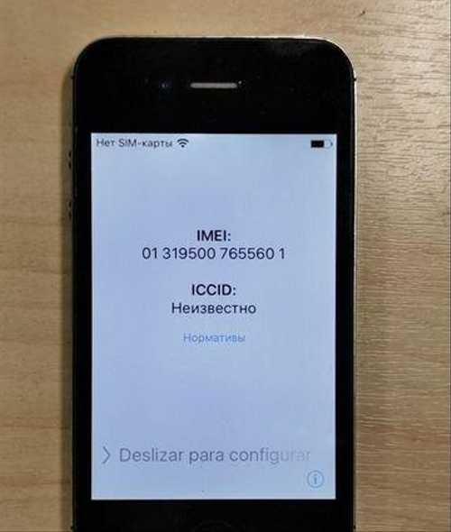 Неисправный Apple iPhone 4S 16Gb Черный