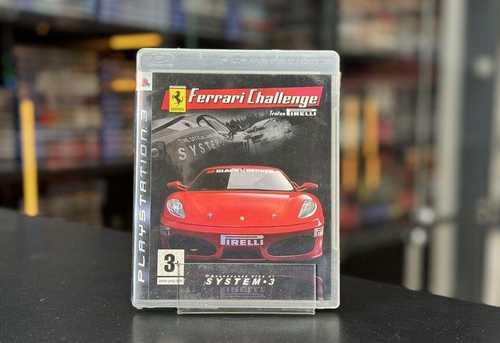 Игра Ferrari Challenge: Trofeo Pirelli для PS3
