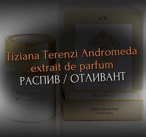 Tiziana Terenzi Andromeda edp Парфюм Миниатюрки