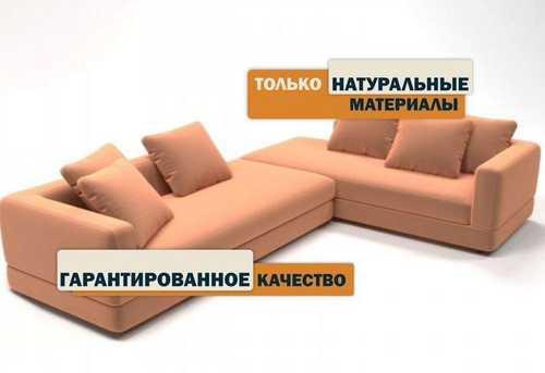 Дизайнерский диван трехместный большой
