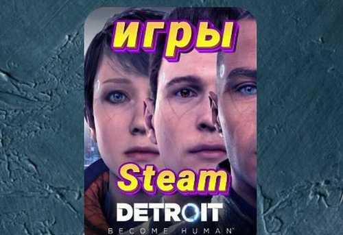 Detroit: Become Human - Пополнение Steam