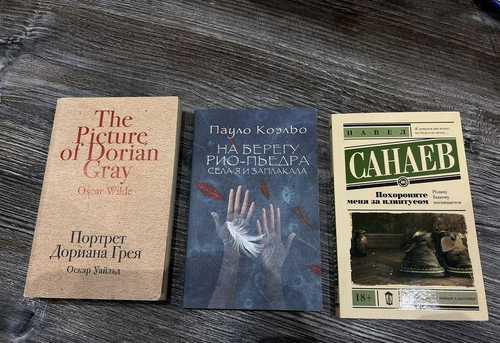 Книги классика