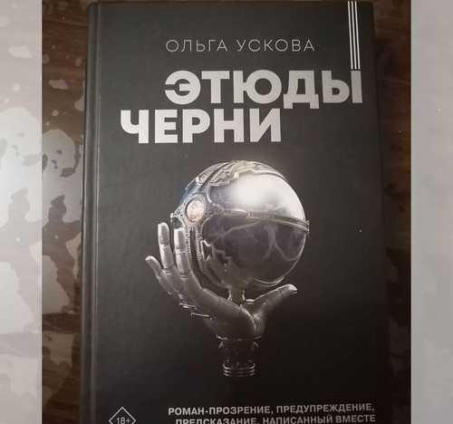 Книги для BR