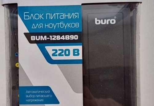 Новый Блок питания для ноутбука Buro BUM-1284B90