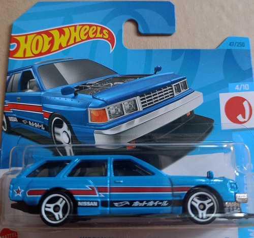 Hot wheels Nissan Maxima Drift Car