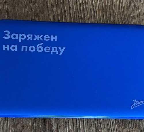 Power bank uniscend "Зенит"