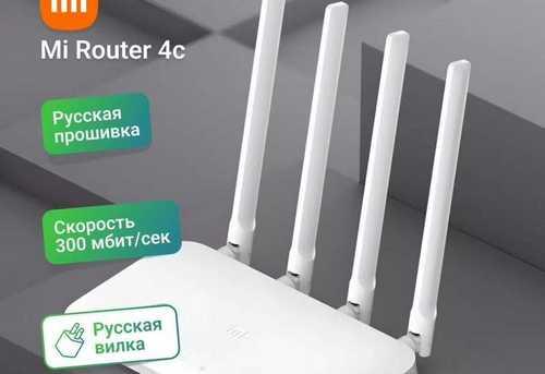 Беспроводной Wi-Fi роутер Mi Router 4C