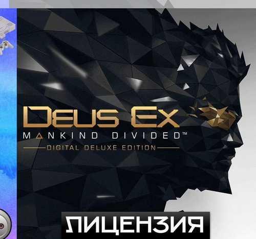 Deus Ex: Mankind Divided - Digital Deluxe Edition