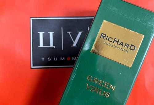 Christian richard green virus 100ml