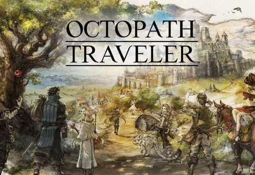 Octopath Traveler игры для Nintendo Switch