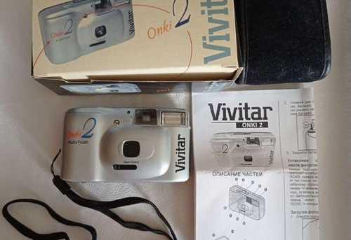 Фотоаппарат плёночный Vivitar onki 2