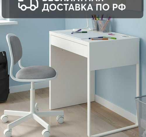 Детский стул икеа орфьелль - orfjall IKEA