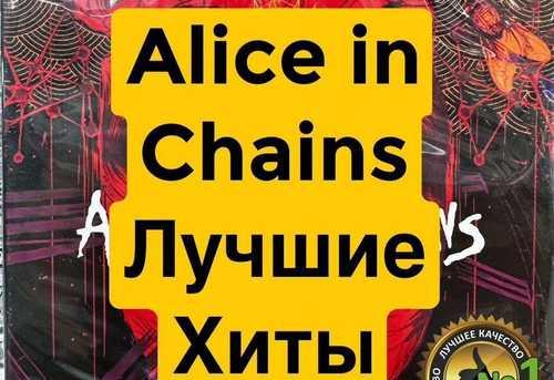 Cd диски с музыкой Alice in Chains