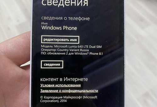 Nokia Lumia 636 4G, 8 ГБ
