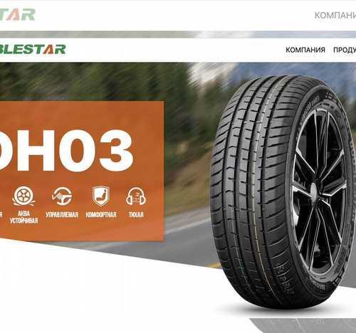 DoubleStar Maximum DH03 175/65 R14 82H