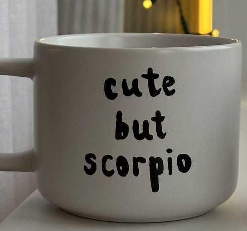 Кружка с вашим дизайном "Cute but Scorpio"