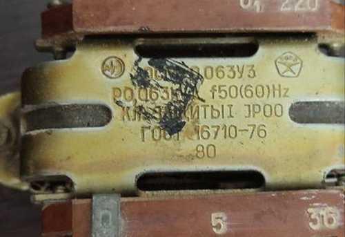 Понижающий трансформатор СССР 220 на 36