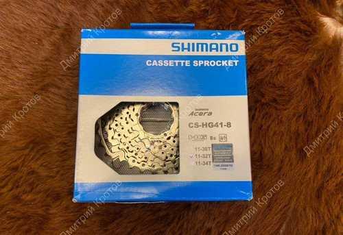 Кассета shimano acera HG41, 8 скоростей, 11-32