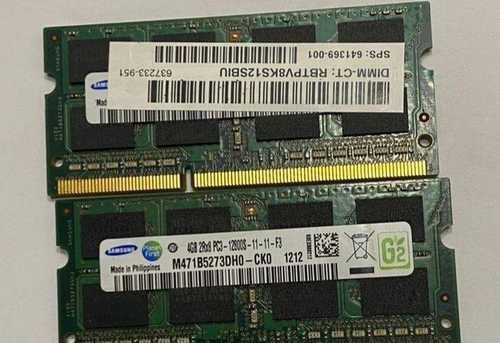 Оперативная память DDR3 2x4 гб (для ноутбука)