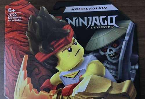 Lego ninjago 71730