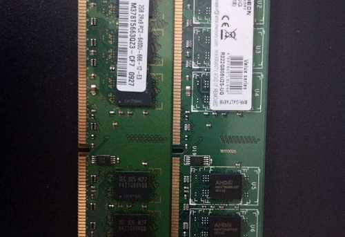 Оперативная память DDR 2 800MHz 2Gb